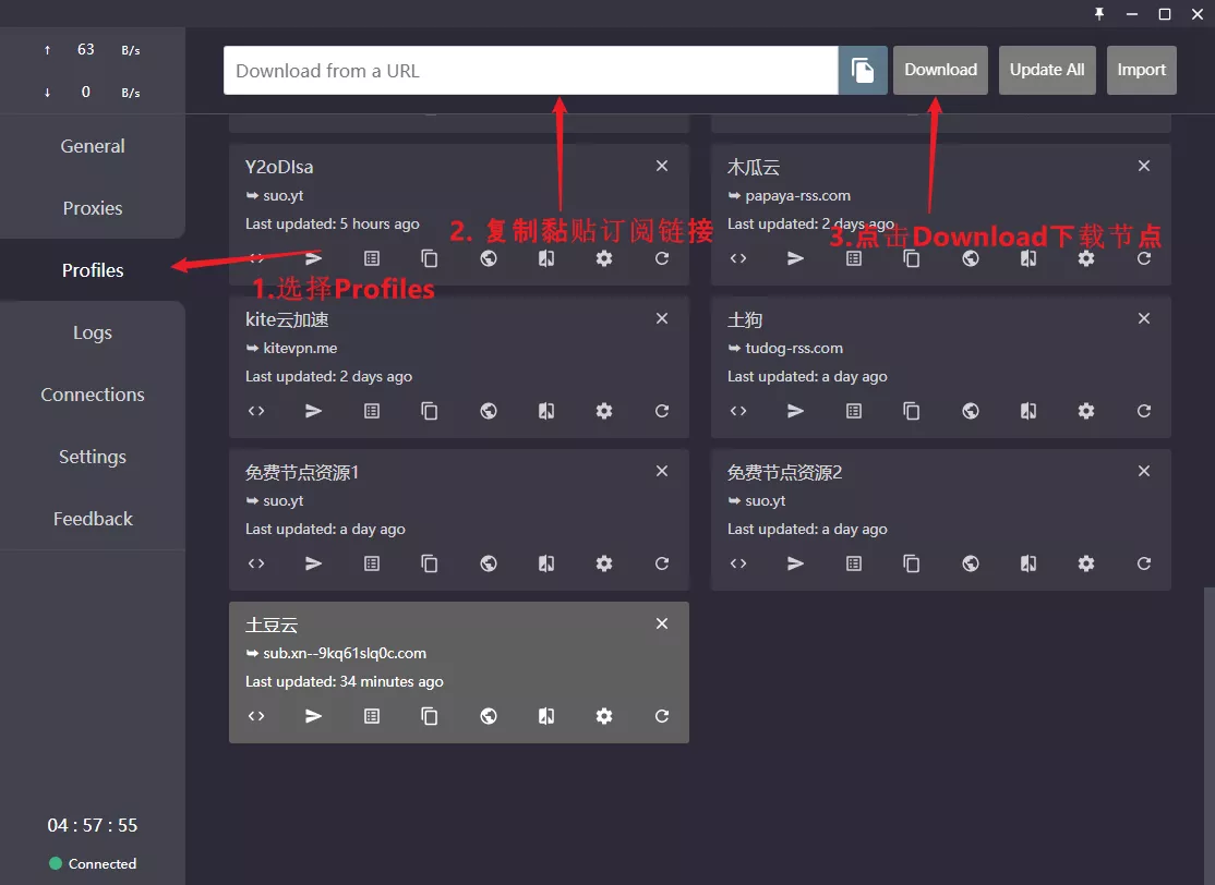 Clash电脑端教程 | EdNovas的小站